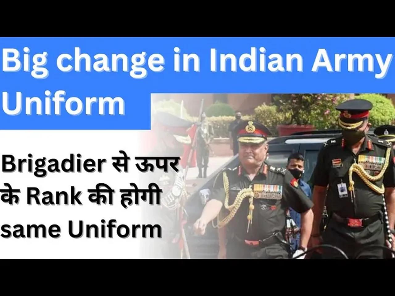 Major change in Indian Army Uniform | Common Uniform | Indian Army