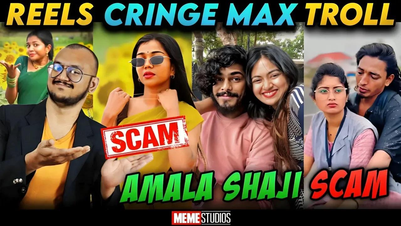 INSTAGRAM REELS CRINGE TROLL | AMALA SHAJI SCAM TROLL | MEME STUDIOS