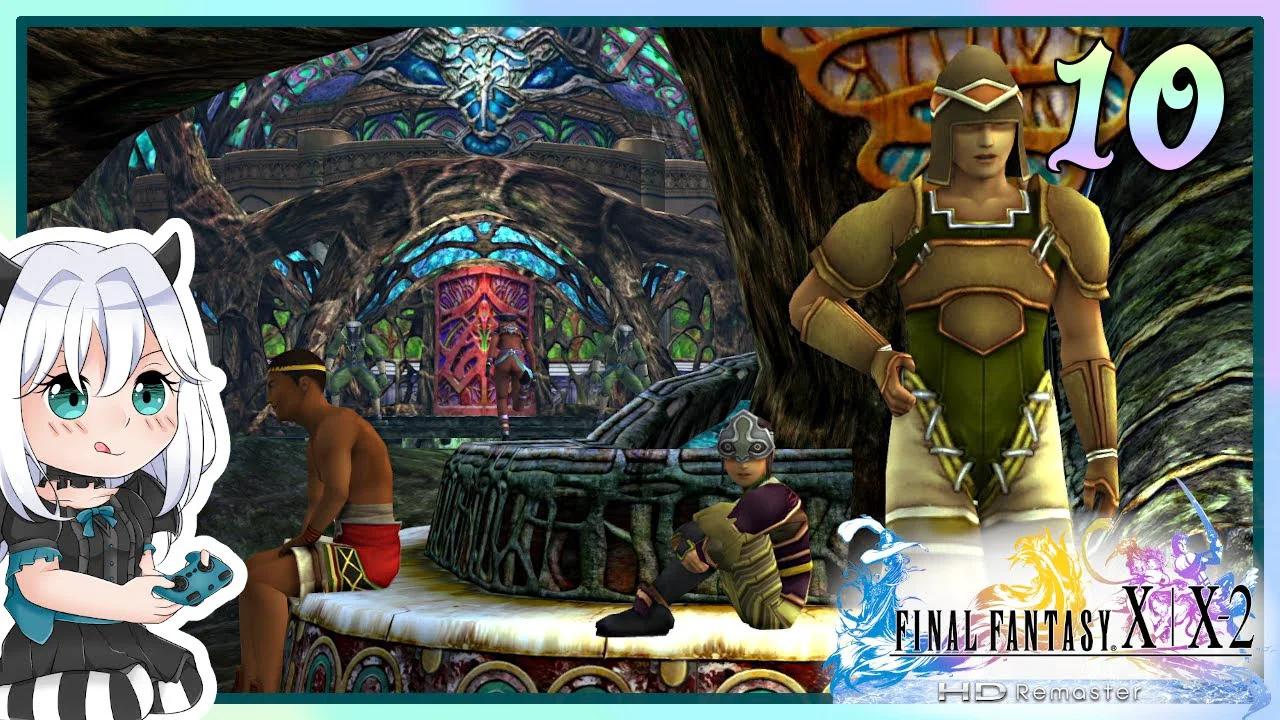 【Final Fantasy X-2】10 - Chapter 1 Guadosalam & Thunder Plains | 100% Completion Guide