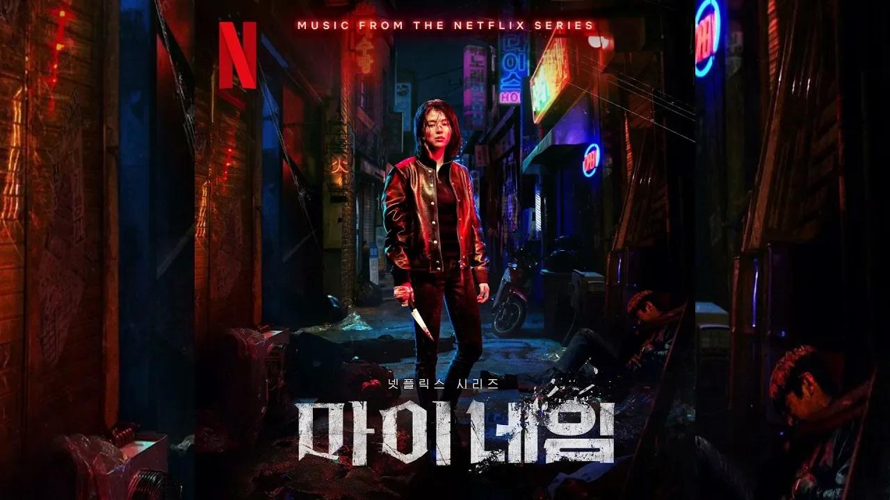 My Name - Music from the Netflix Series (2021)