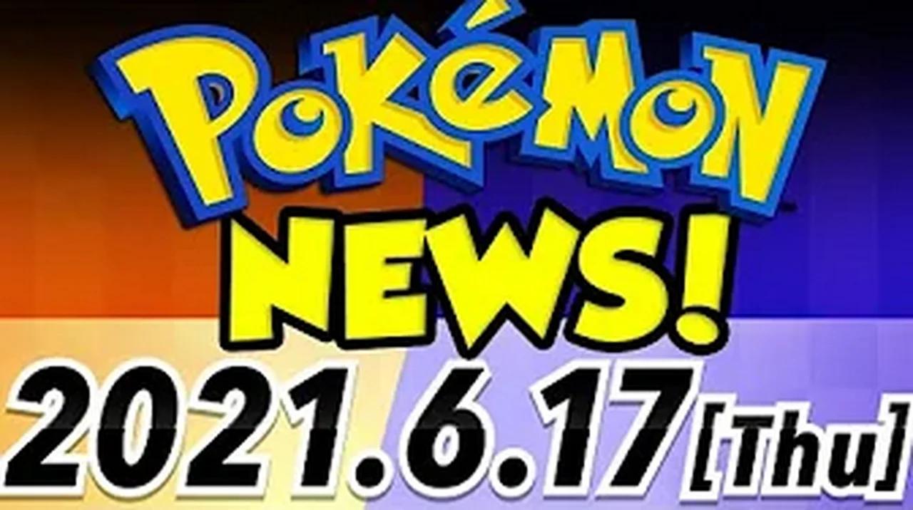 MAJOR POKEMON NEWS TOMORROW!