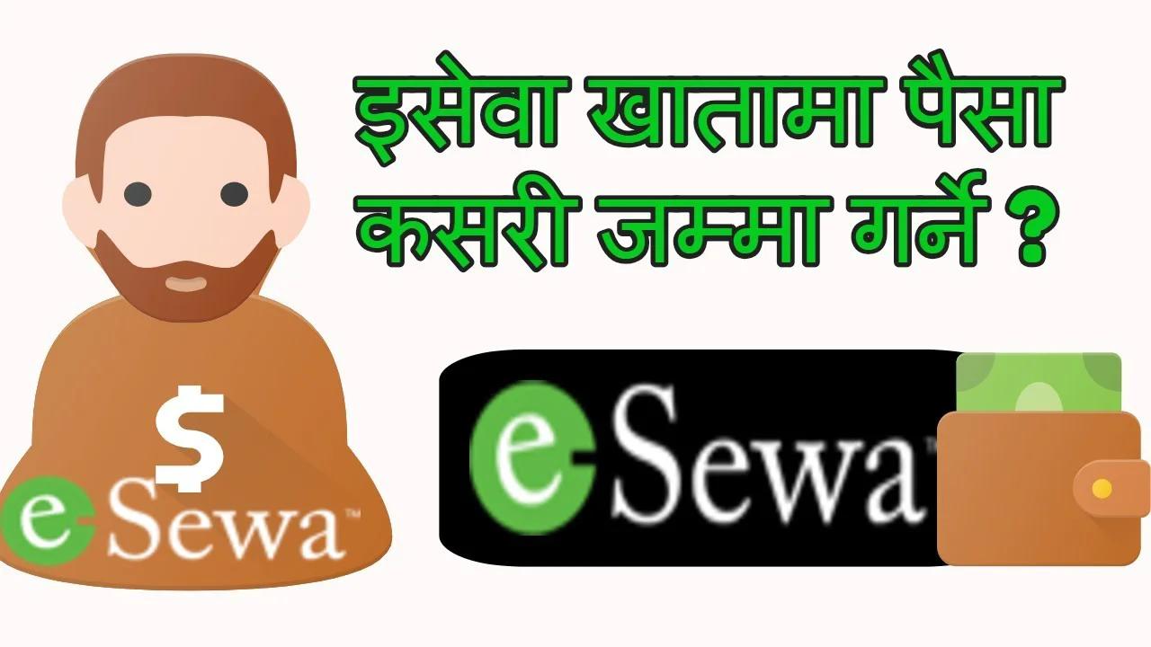 How to Load Money in eSewa Account? From Your Bank Account Internet ...