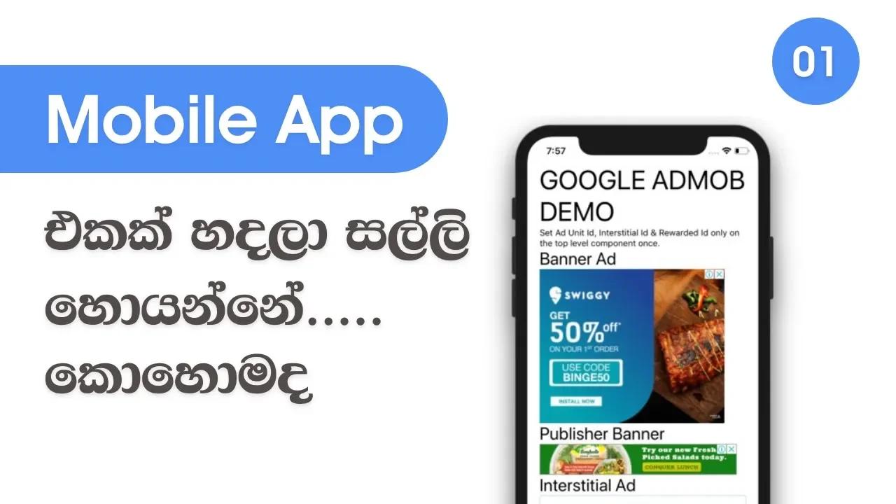 Android Mobile App Development Sinhala Tutorial 1 Intro To Ionic App