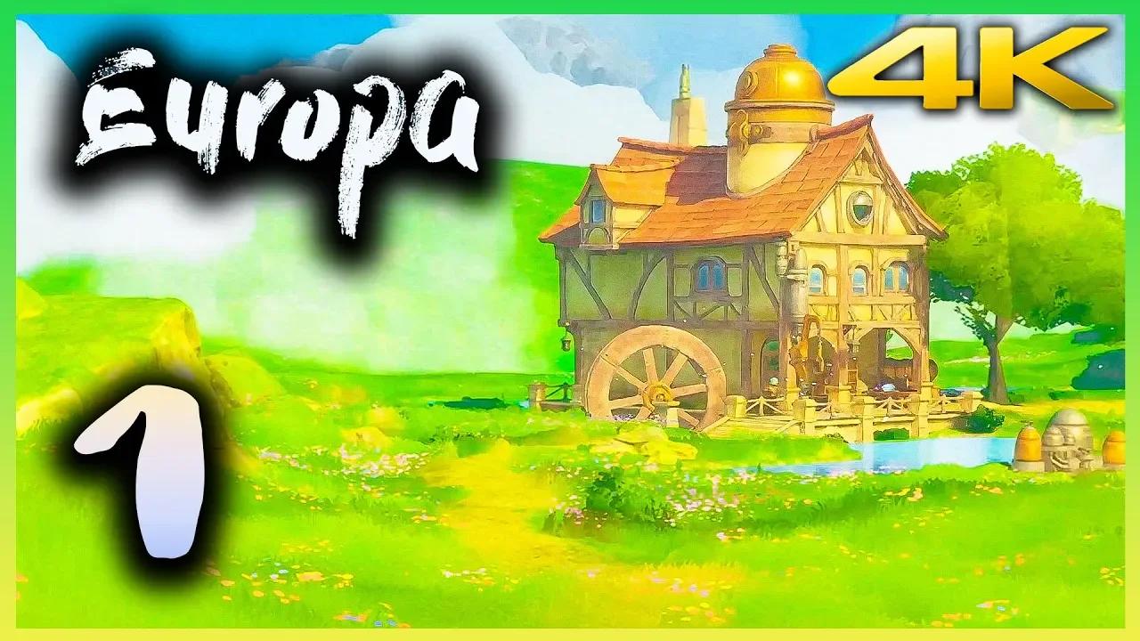 Europa Gameplay Walkthrough PART 1 Playthrough No Commentary [4K 60FPS ...