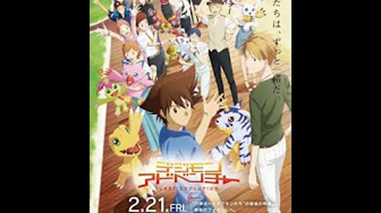 VAZOU O FILME DE DIGIMON ADVENTURE LAST EVOLUTION KIZUNA