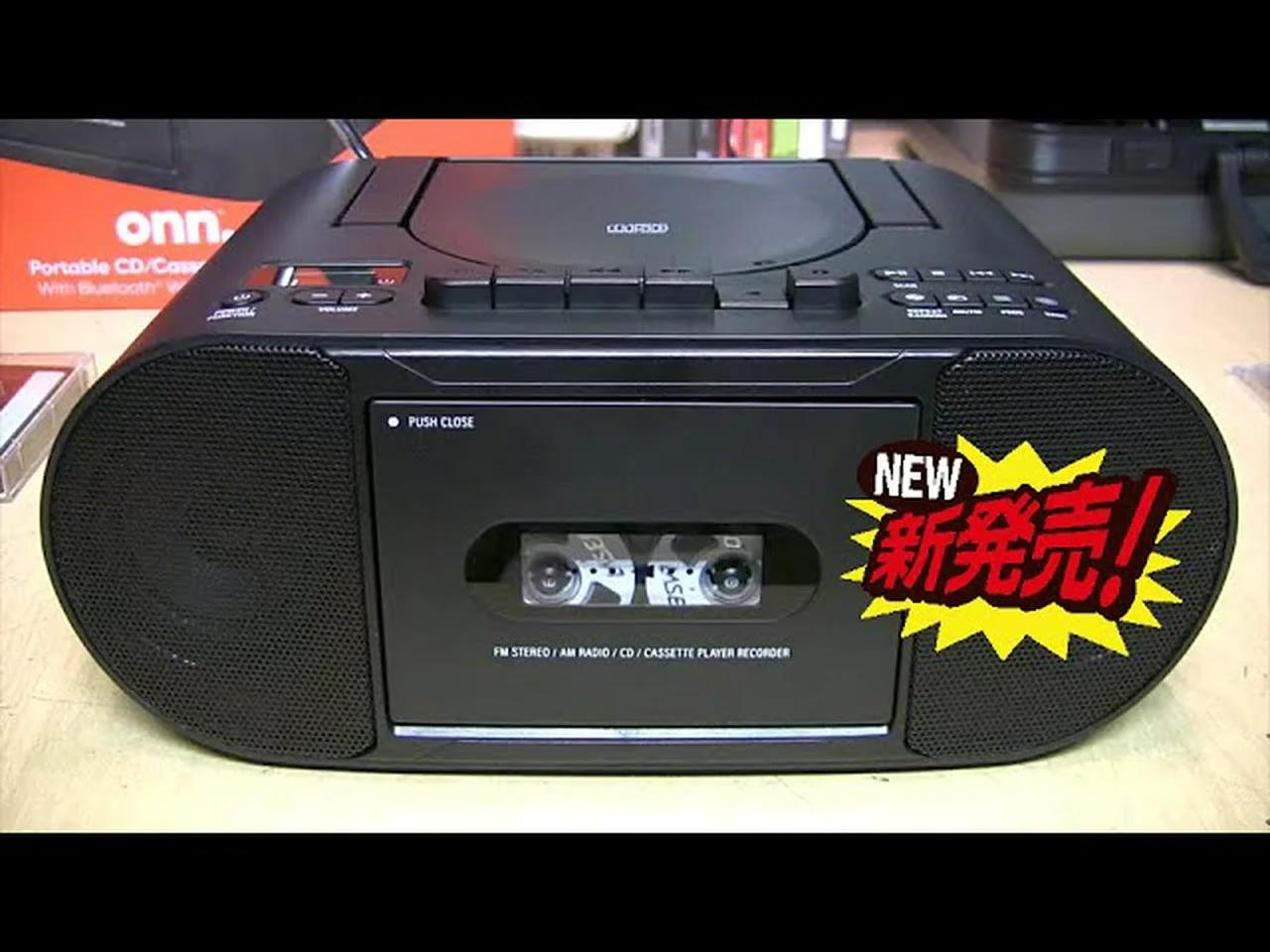 New $35 Onn CD/Cassette/Bluetooth boombox - Is it any good?