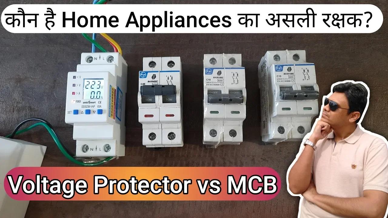 Smart Voltage Protector vs MCB | Which offers more protection? | Best ...