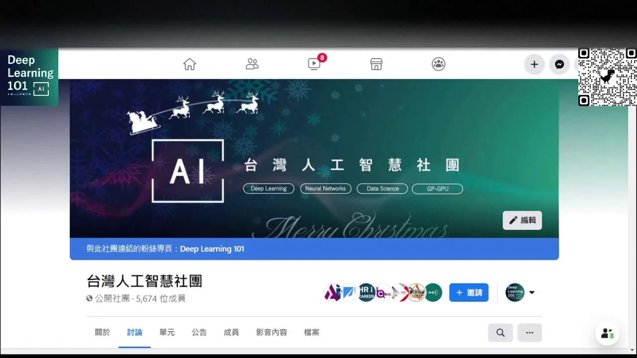 介紹 @ Deep M&M Master @ 001 @ Deep Learning 101