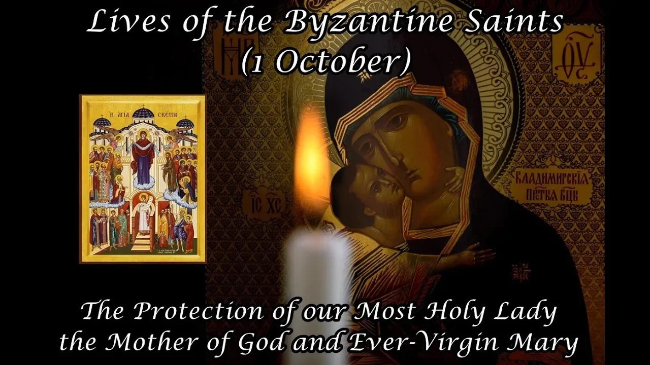 Byzantine Saints: The Protection of our Most Holy Mother of God and ...