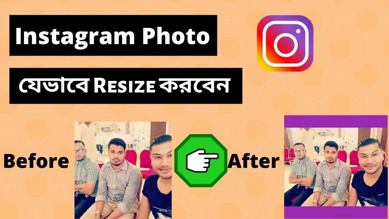 How to resize an instagram image or images or photo or photos size ...
