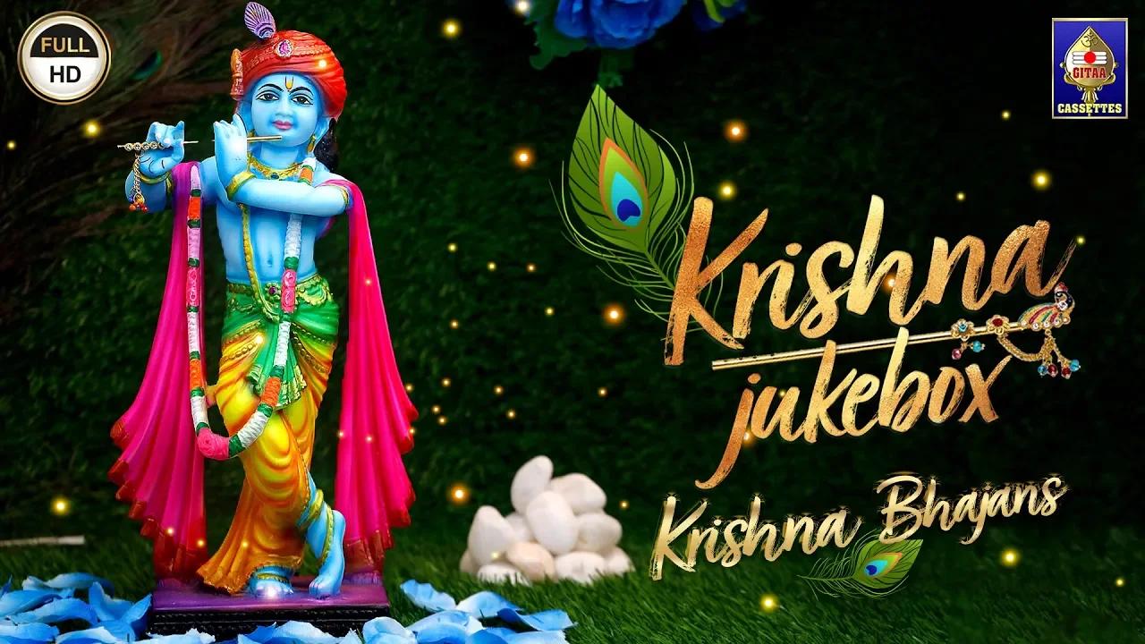 Krishna Jukebox | Lord Krishna Bhajans | Priya, Subhiksha Rangarajan ...