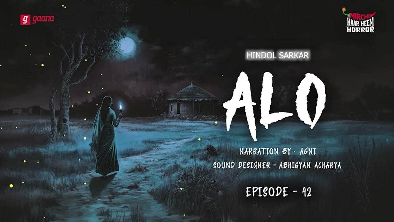 Haar Heem Horror | Season 2 | Alo | Bangla Horror Story | Mirchi Bangla