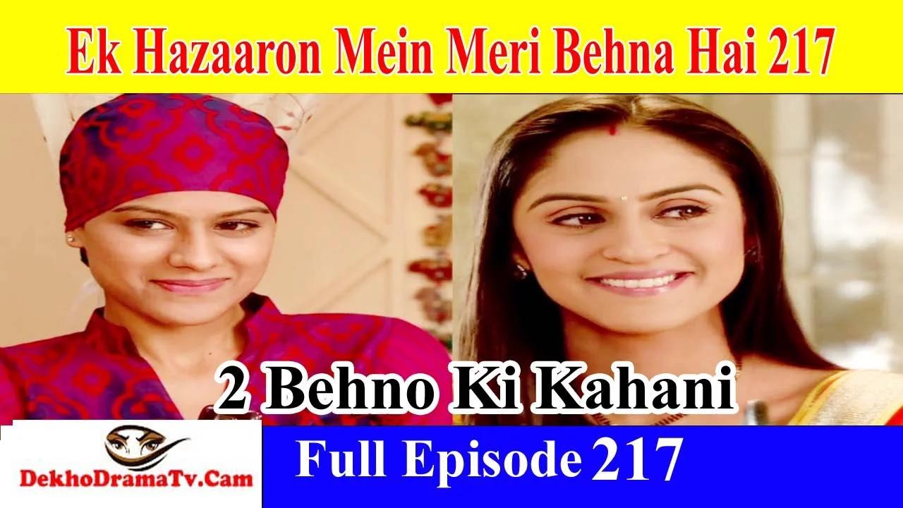 Ek Hazaaron Mein Meri Behna Hai Episode 217