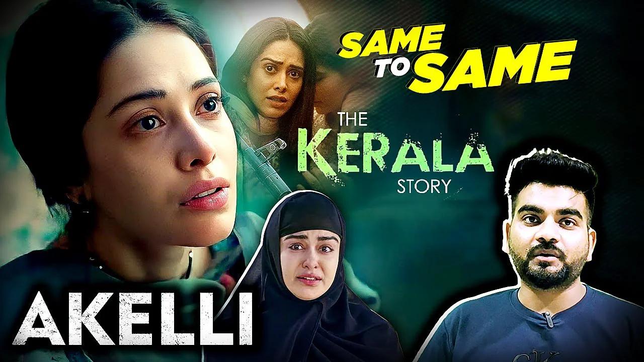 Akelli Trailer Review - BHKH Tv - Movie Review Channel - Akeli Review