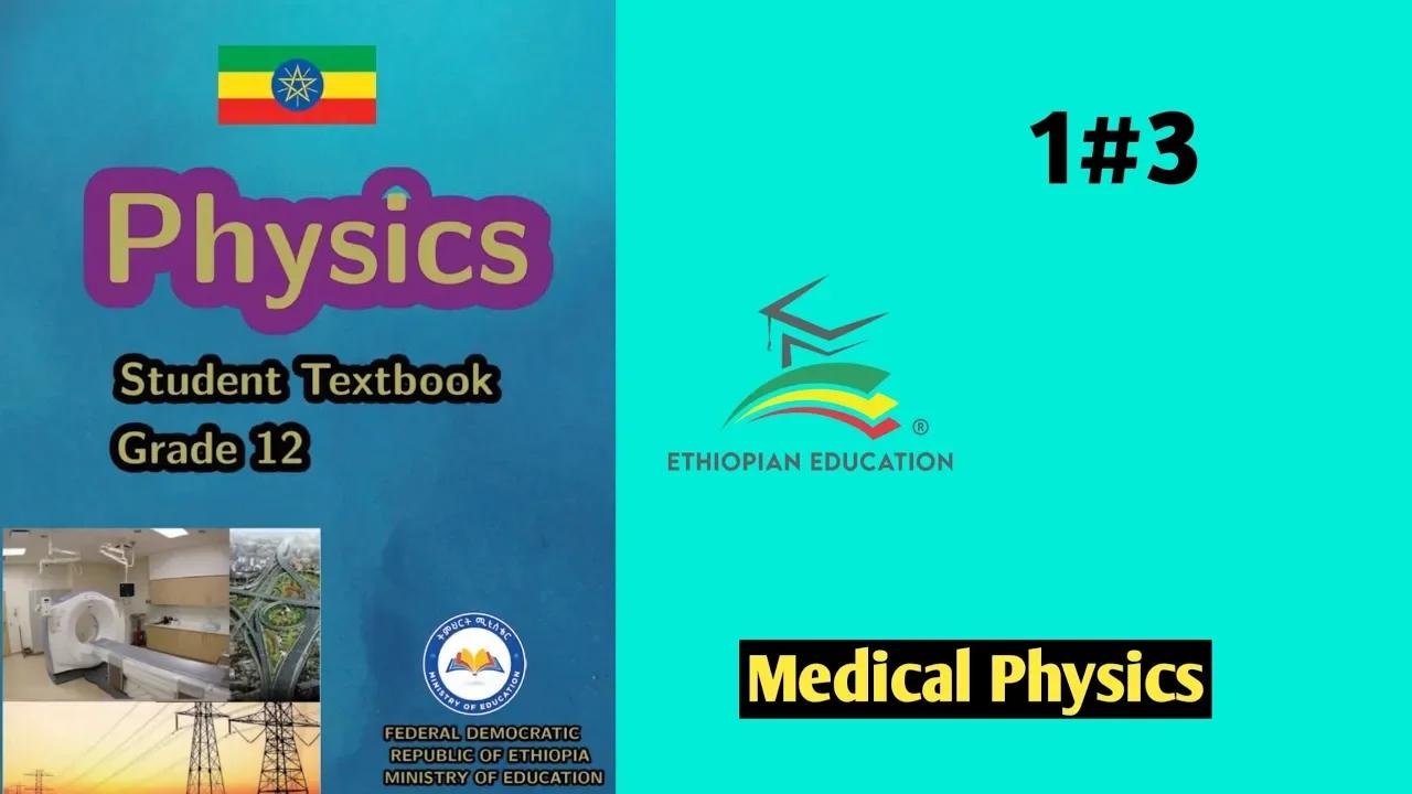 Ethiopian Grade 12 Physics 1#3 Medical Physics