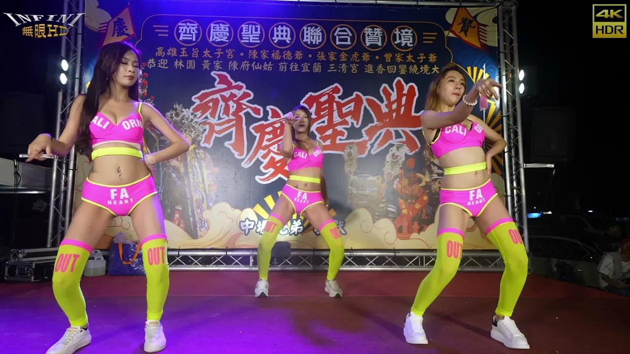 【無限HD】炫糖5 (4K 60p)@高雄林園黃家陳府仙姑【大港新聞】