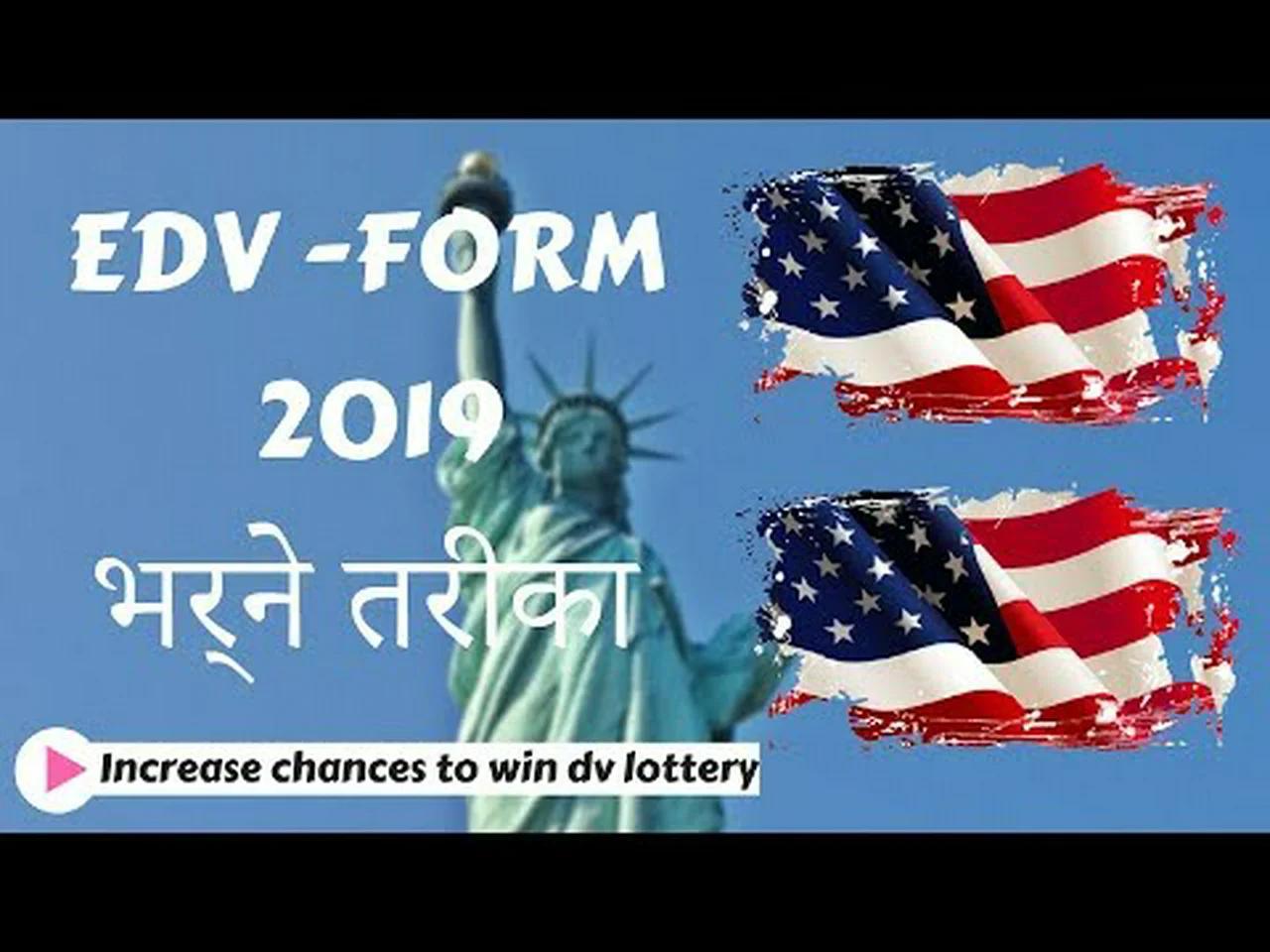 How To Fill Up DV Lottery Form 2019 (In Nepali)