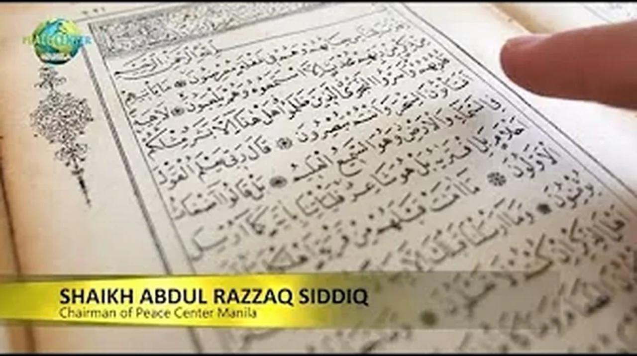 [English Translation Explanation Surah Taha] (Mystical Letters T.H.)