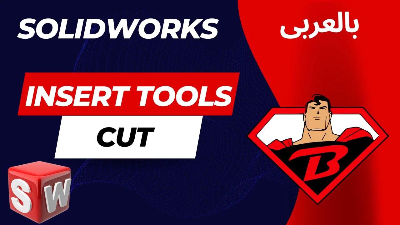SolidWorks Insert Cut Tools Explained