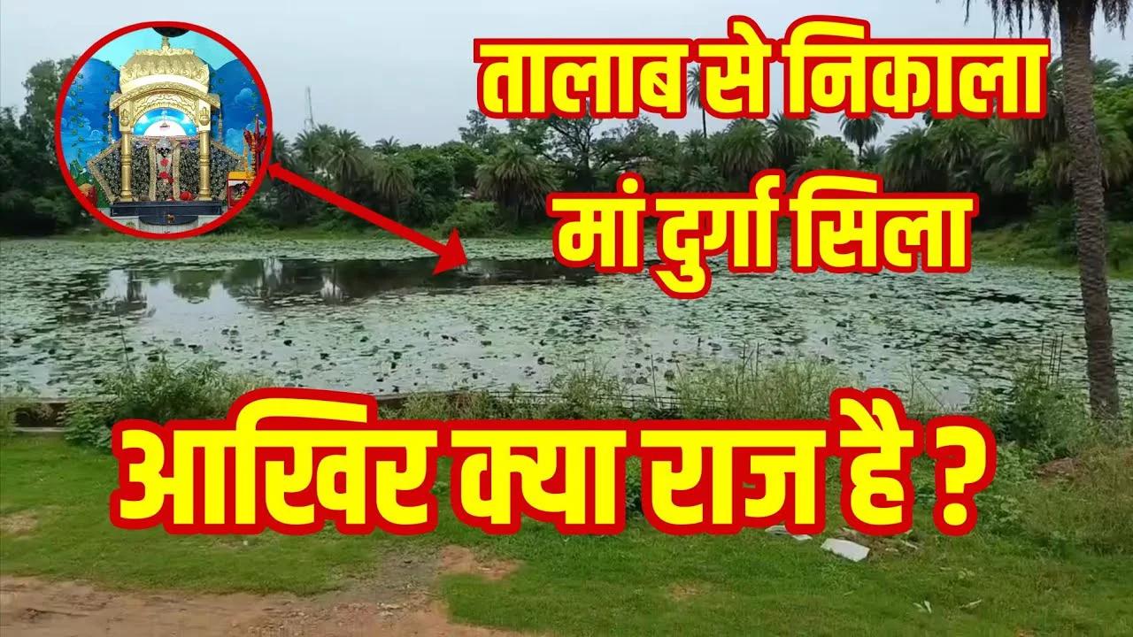 Maa Durga Madhiya Divya Darshan 🚩#maa #trending #spiritual