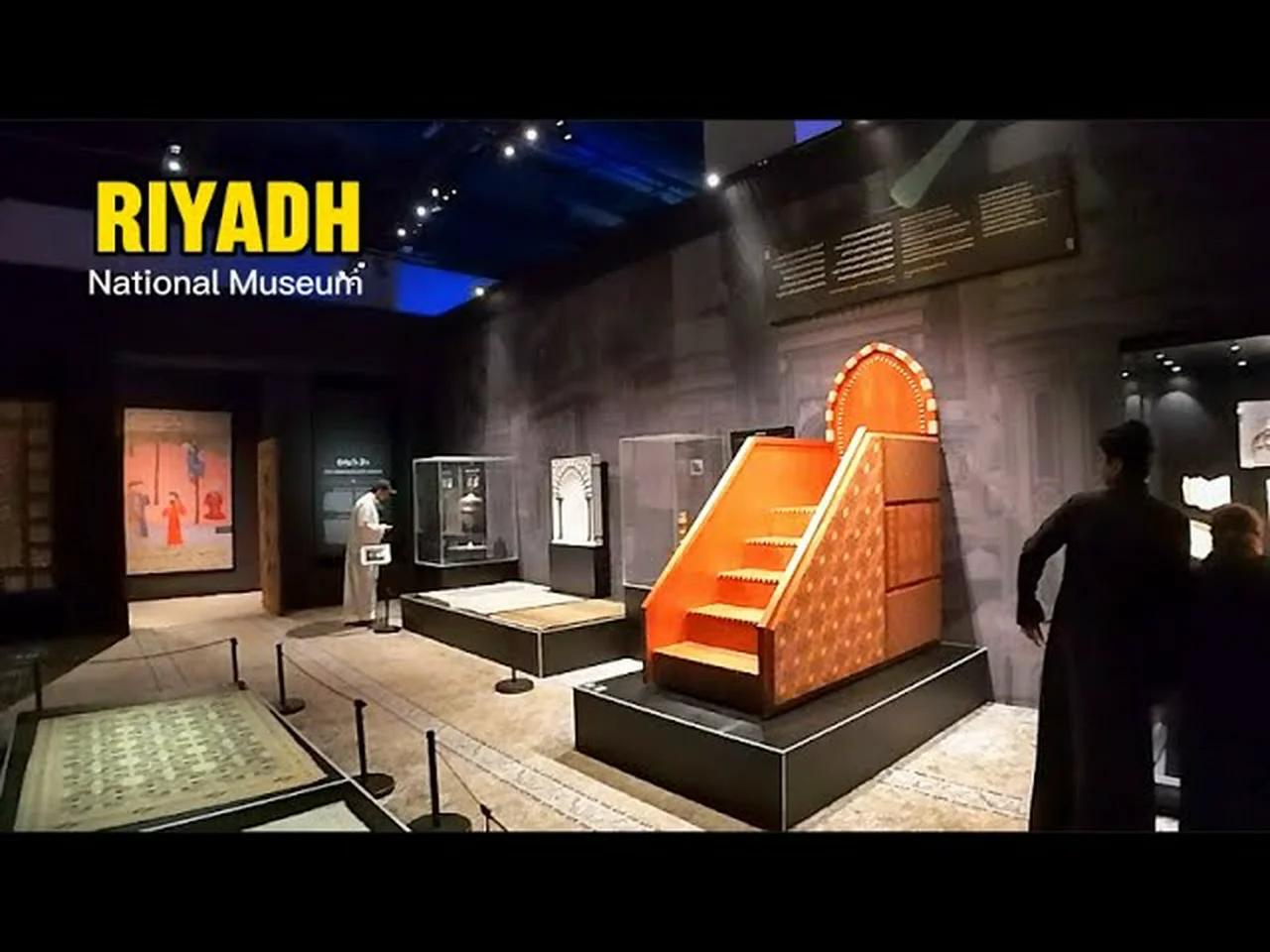 The National Museum | Riyadh Saudi Arabia