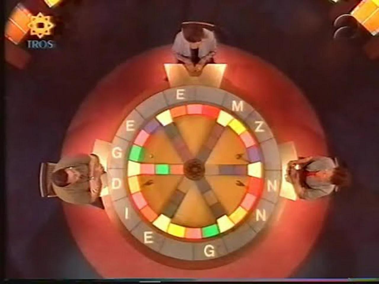 Triviant 2000