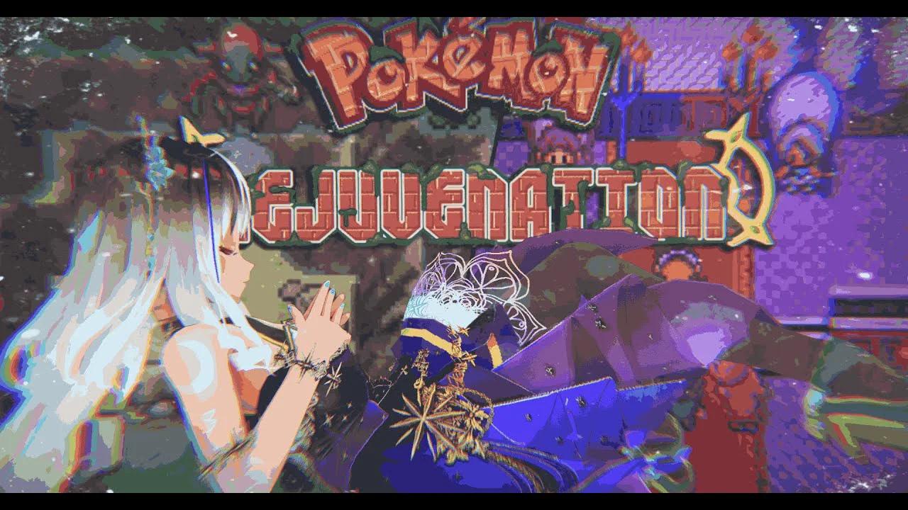 pokemon rejuvenation