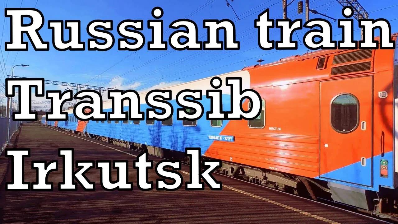 Russian passenger and freight trains in Irkutsk. Railway in Siberia ...