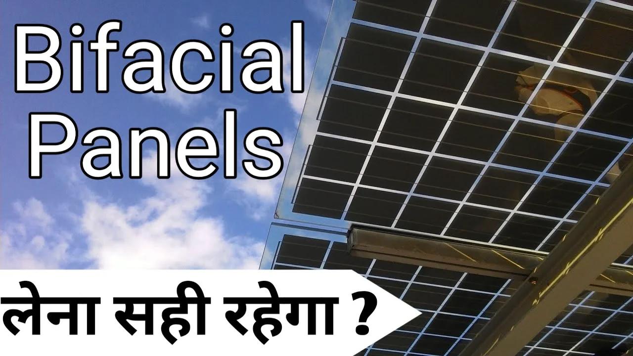 Are Bifacial Panels Worth it? Who Should Buy them? BiAxial SPV Pros ...