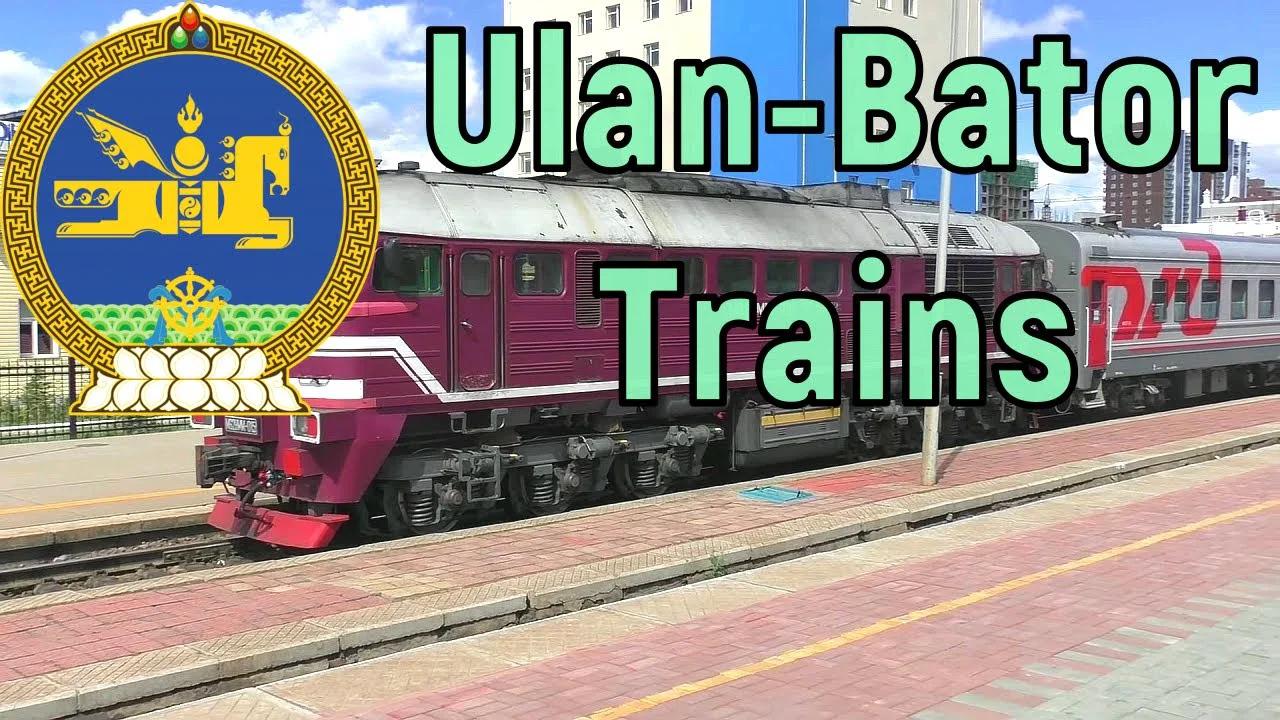 Russian passenger train in Ulan-Bator. Mongolian freight train. Train ...