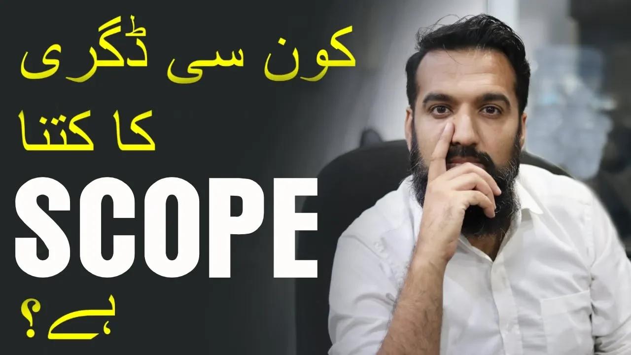 Top 7 Pakistani Degrees ka Scope & ROI