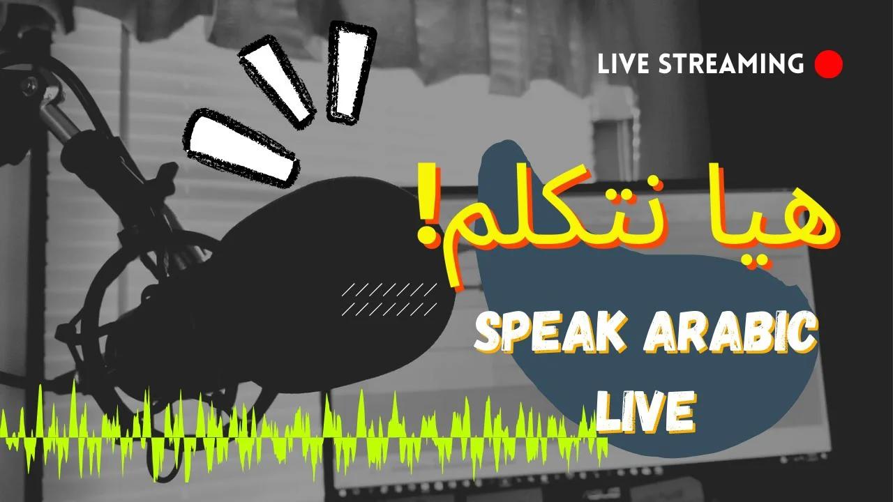 Speak Arabic Live!