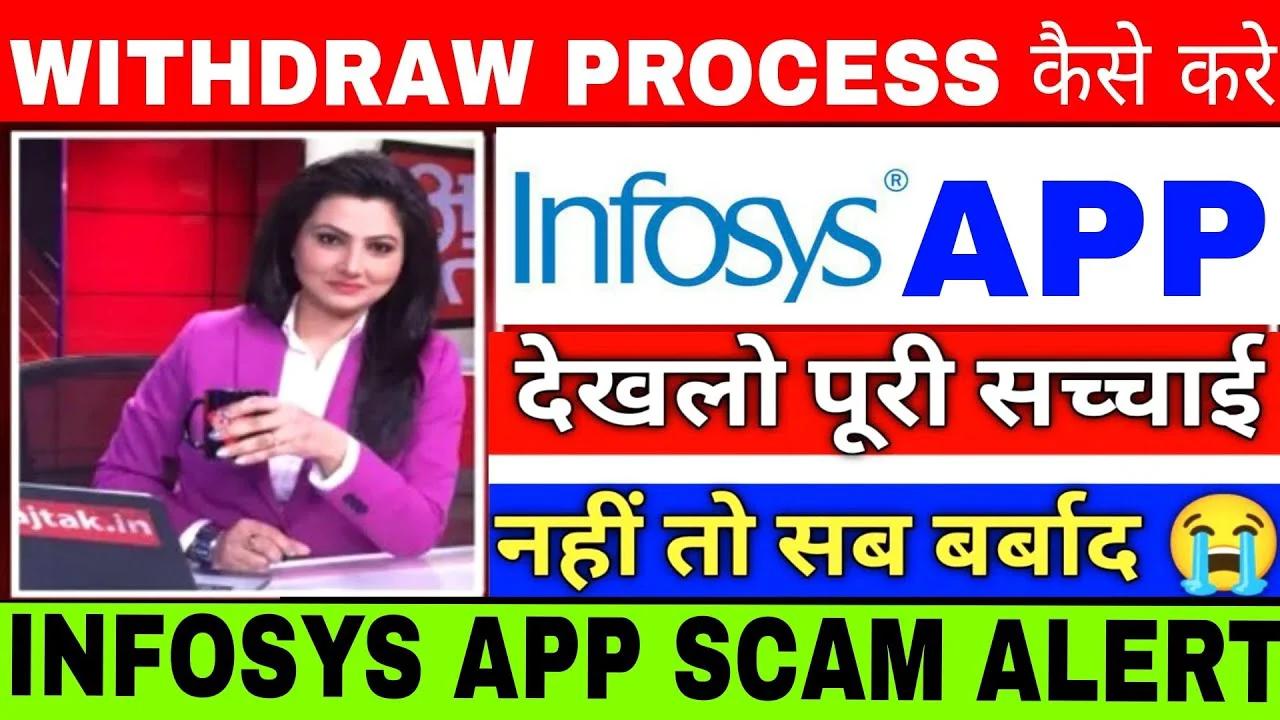 Infosys App Big Update | Infosys App Withdrawal Start | Sab Ko Milega ...