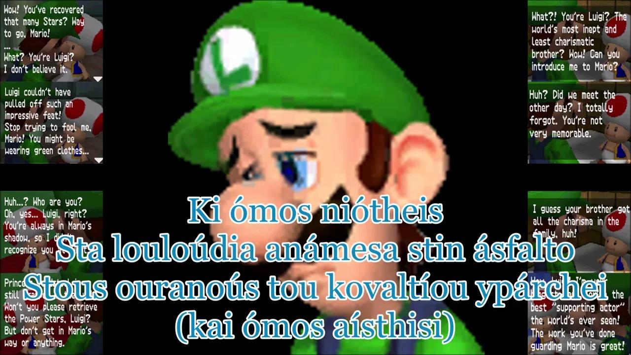 Elisa - Eppure Sentire (Un Senso Di Te) Greek/Elliniká Lyrics