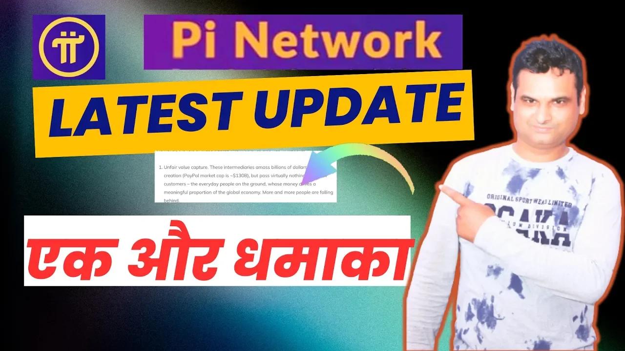 Pi Network New Update in Hindi !! Pi Network Latest News !! 😲😲 # ...