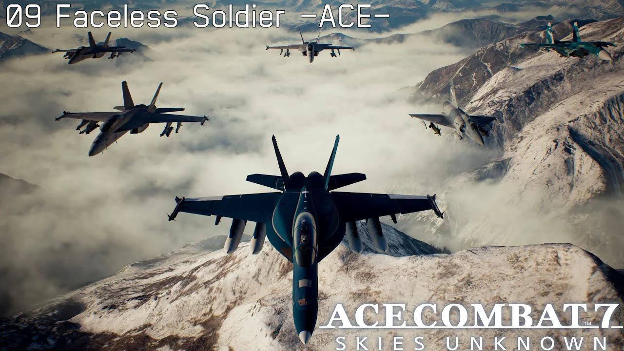 09 Faceless Soldier | Ace Combat 7 Skies Unknown -ACE CAMPAIGN-