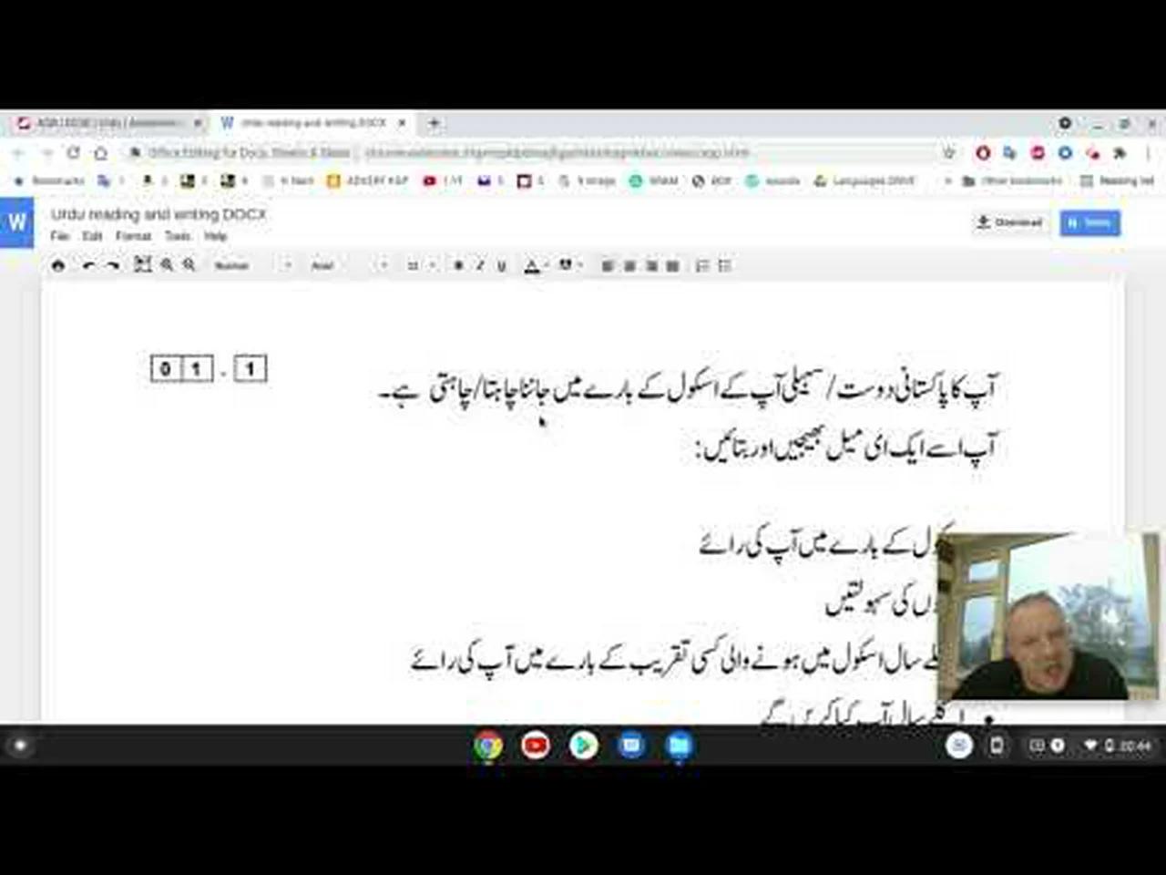 GCSE URDU exam paper example