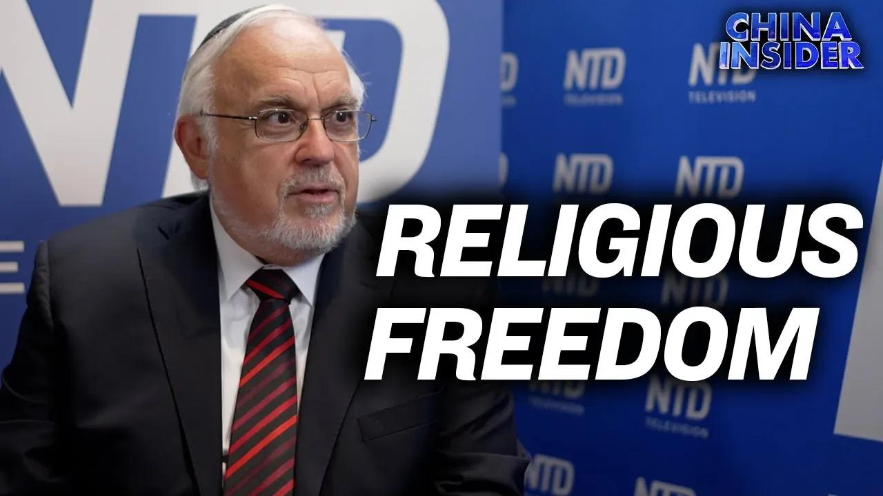 Rabbi Abraham Cooper: Communism Is Threatened By Individuality | China Insider
