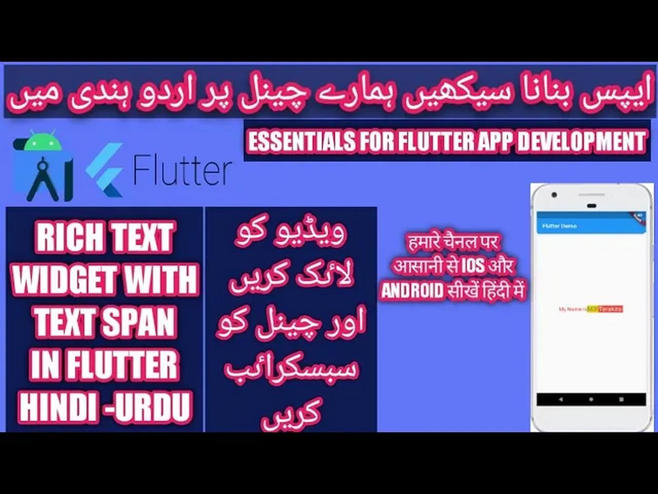 Rich Text Widget in Flutter | Flutter RichText widget | How to use ... Rich Text Widget in Flutter | Flutter RichText widget | How to use ...