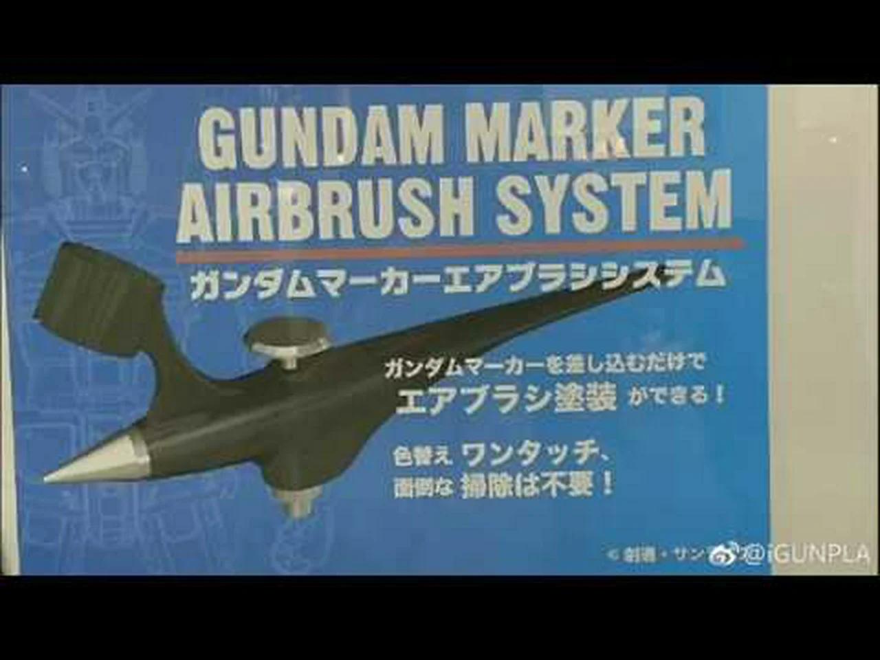 GSI Creos gundam marker airbrush system