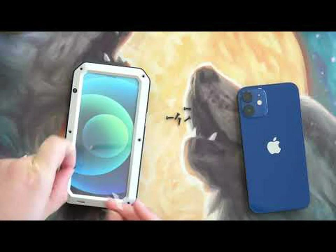 Iphone 12 mini Case UNBOXING & Assembly!