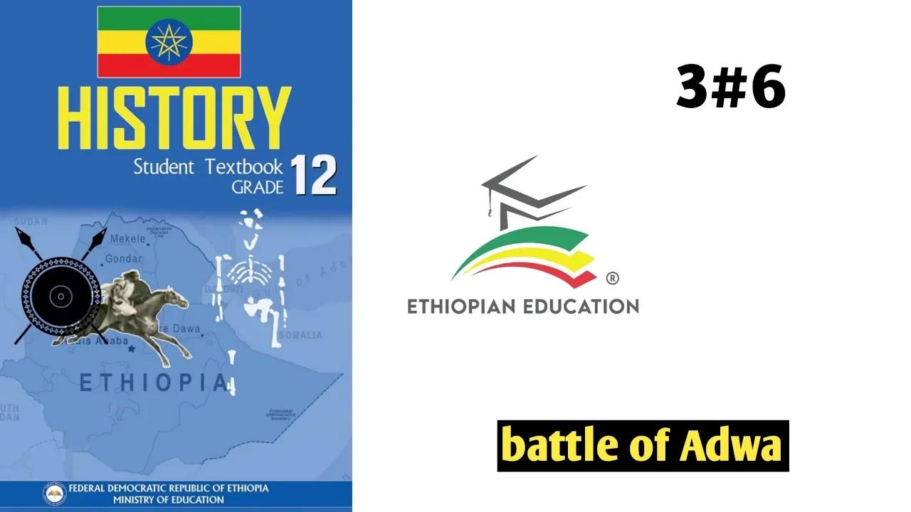 Ethiopian Grade 12 History 3#6 battle of Adwa