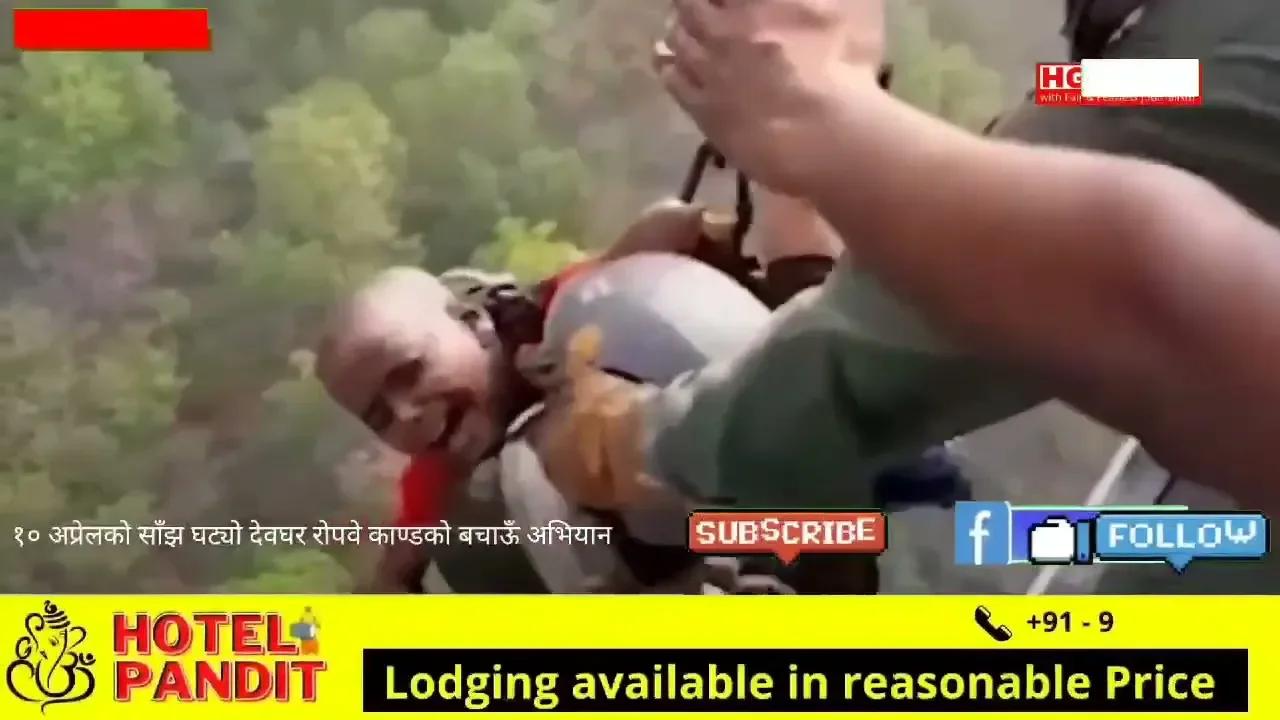 The rescue operation was launched with the help of NDR