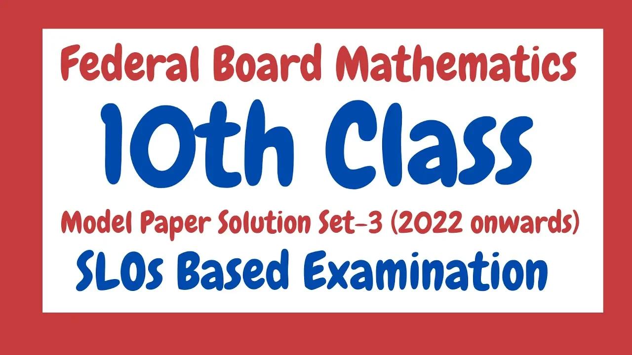 7. Federal Board model paper maths (3rd set)10th class (2022 & onwards)