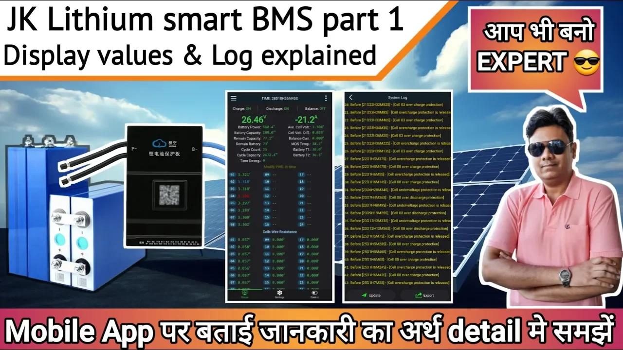 JK Smart BMS Part 1 | Display Status & Log Explained in depth | Lithium ...