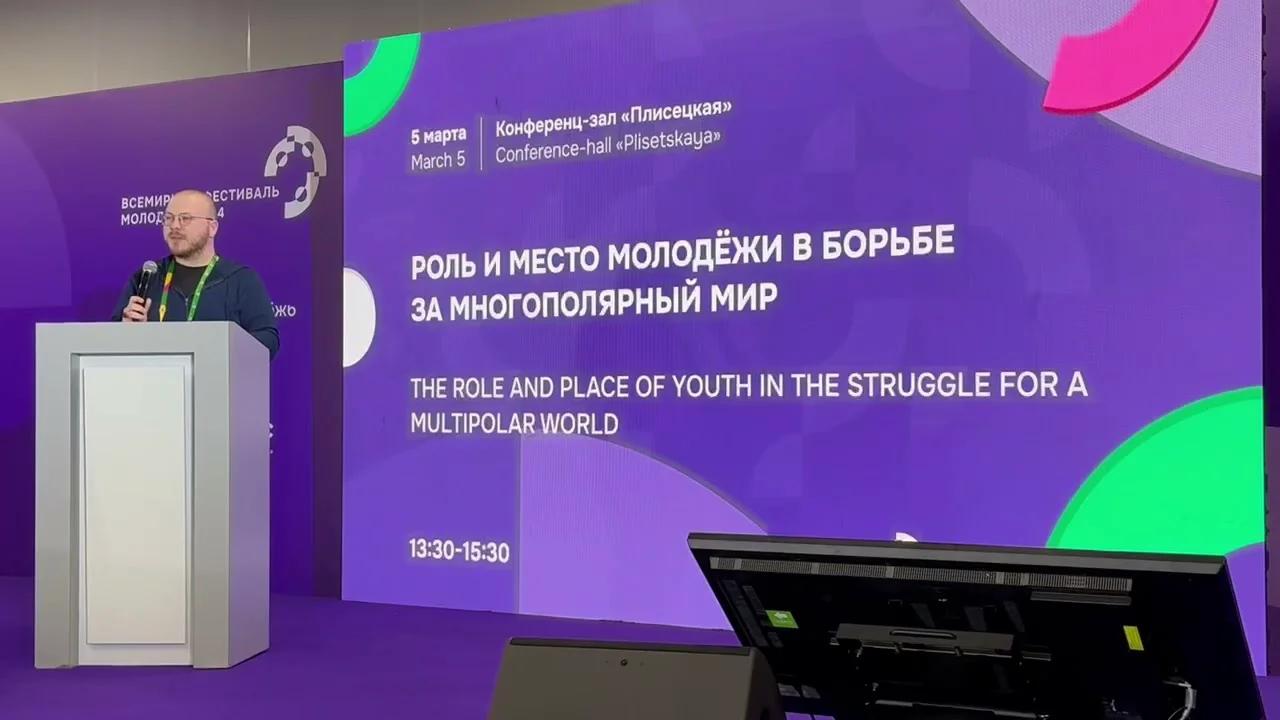 Thomas Michalak speaks at WYF 2024