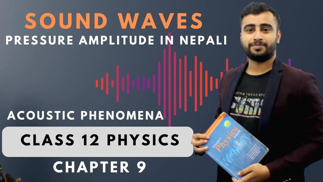 Sound Waves: Pressure Amplitude in Nepali || Class 12 Physics Chapter 9 ...
