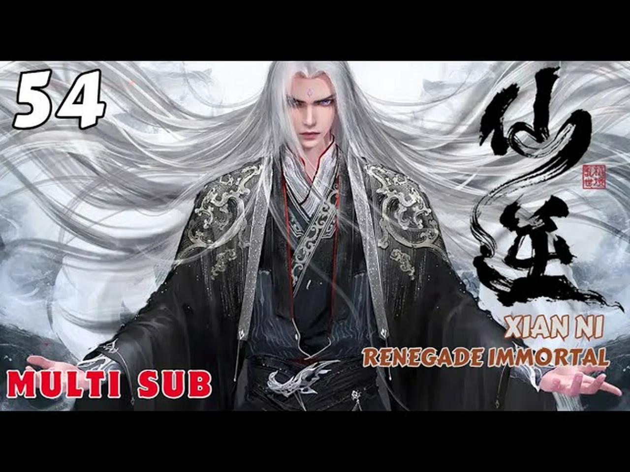 (Multi Sub) EP 54 💥 Renegade Immortal【仙逆 Xian Ni】Pemberontak Abadi💥第54集