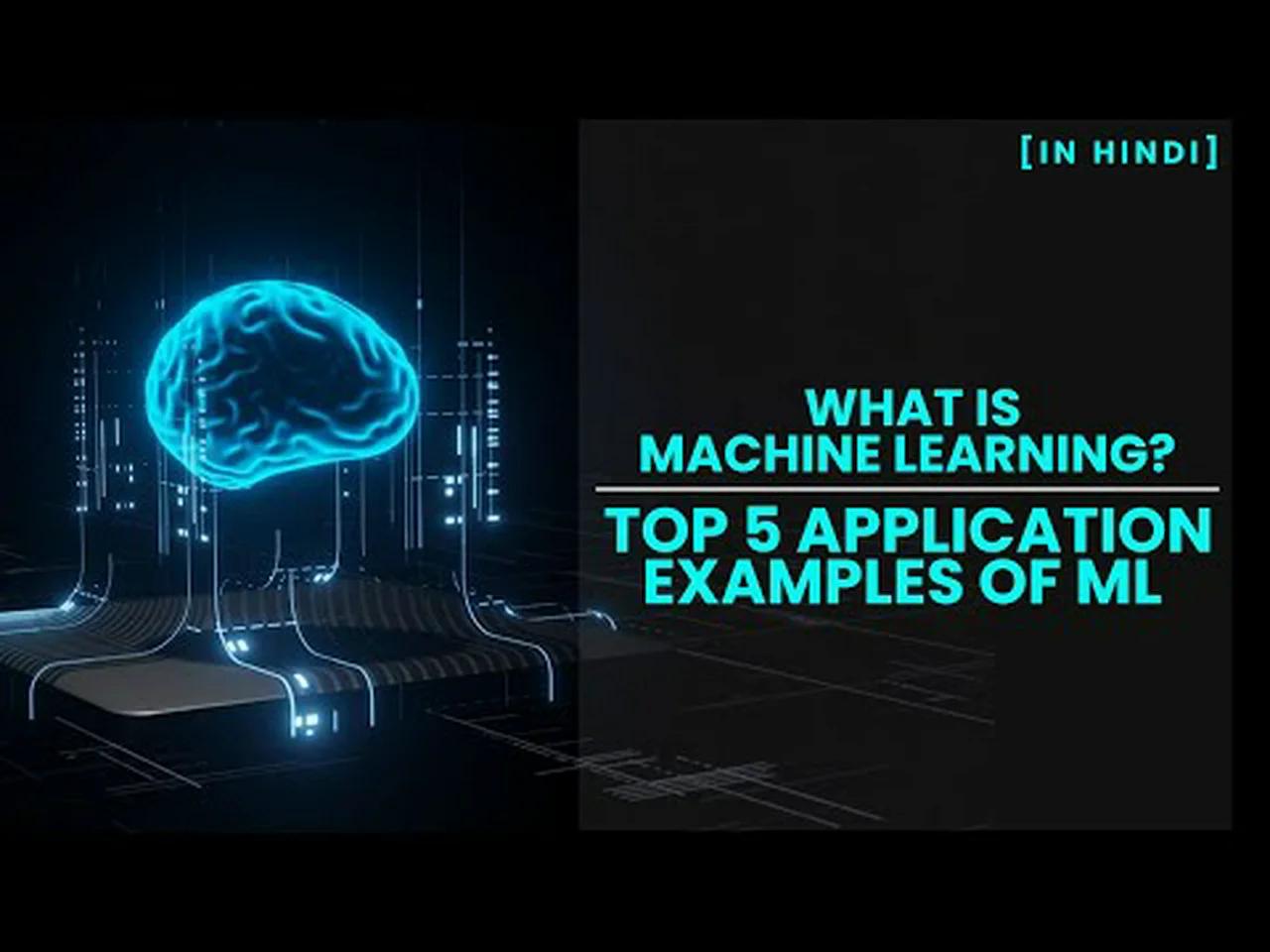 What is Machine Learning? |Top 5 Application Examples of Machine Learning App Development [In Hindi]