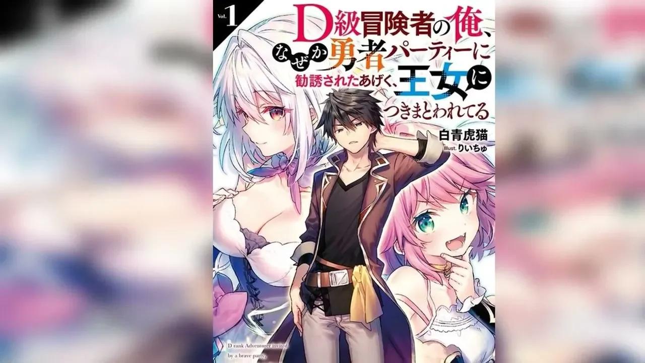 d ranked adventurer stalked by the princess wn audiobook chapter 4